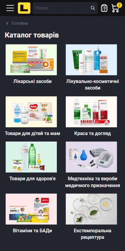 Liki.UA WebApp