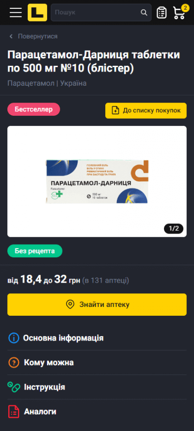 Liki.UA WebApp