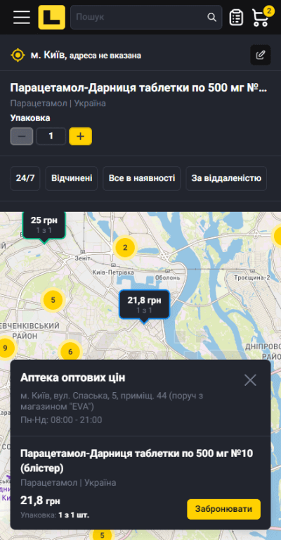 Liki.UA WebApp