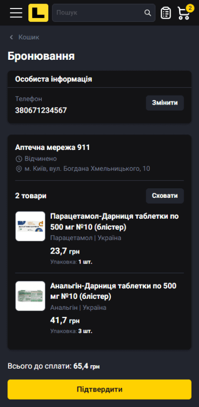 Liki.UA WebApp